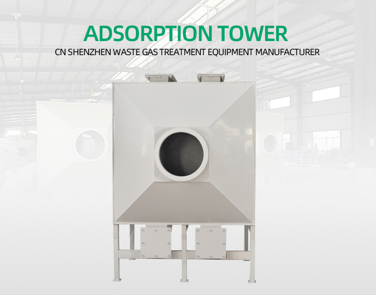 Principle of activated carbon deodorization equipment - XICHENG EP LTD